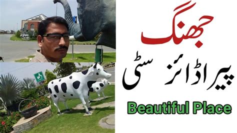 Today I Am Visit Jhang Paradise City Paradise City Gojra Road Jhang