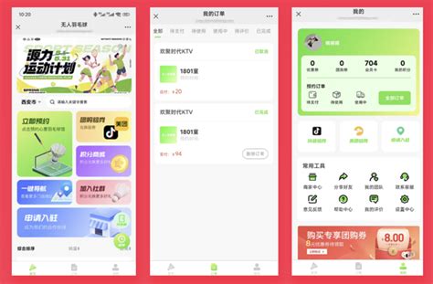 java同城自助羽毛球馆线上预约系统源码支持微信公众号 微信小程序 h5 app 球馆预约小程序源码 csdn博客
