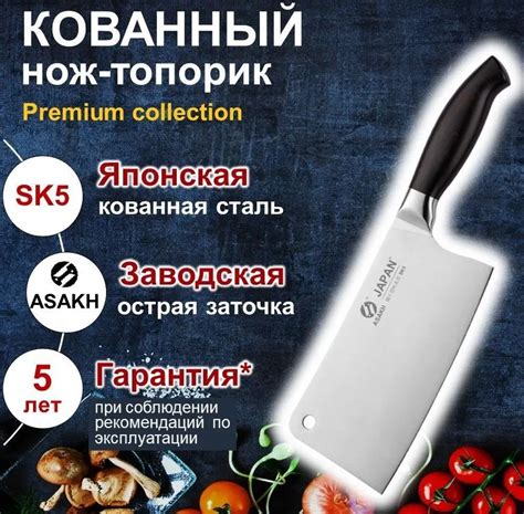Купить Нож кухонный - профессиональный топорик шеф повара по низкой ...