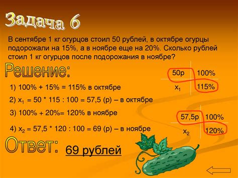 Задачи по математике презентация онлайн