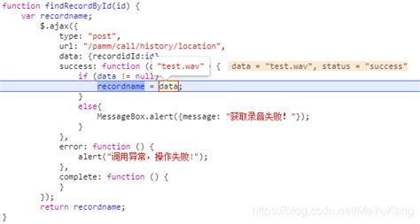 解决js函数无法获取并使用ajax中success后的返回值的问题 js获取不到ajax返回的值啊 csdn博客
