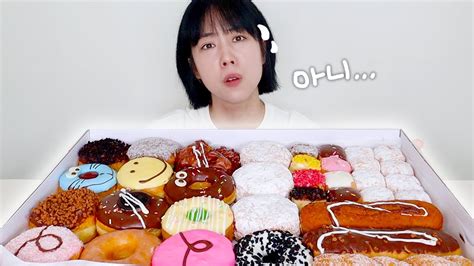 아니 이걸 이 가격에 파시면 어떻게 해요 가성비 도너츠💸 Youtube