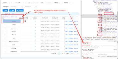 ant design vue中table使用固定列后行之间对不齐的问题解决 vue antd table设置宽高行列对不齐 csdn博客