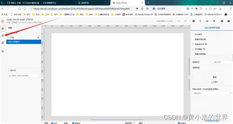 Esp8266stm32mqtt发送数据到阿里云服务器（一、配置阿里云服务器） 哔哩哔哩