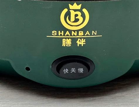 Chảo Nướng điện Shanban
