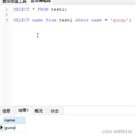 It技术详解：关系型与非关系型数据库、sql语句与事务处理 Csdn博客