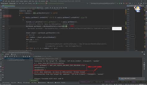 遇到的问题之“一个压缩流，多个文件流，在循环文件流时进行文件读时后执行下一个文件流会报错：ioexception