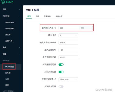 Docker安装部署mqttdocker Mqtt Csdn博客 Docker安装部署mqttdocker Mqtt Csdn博客