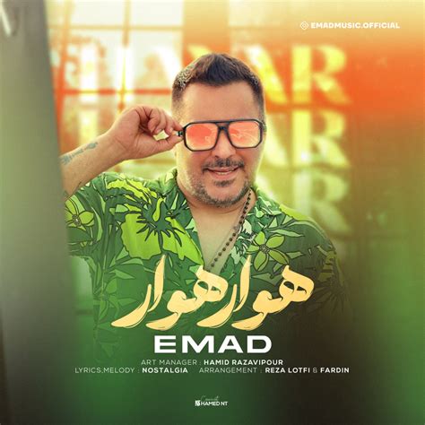 Emad