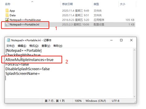 Notepad无法打开多个实例 提示another Notepad Is Running的解决方法another Notpad