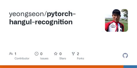 Github Yeongseon Pytorch Hangul Recognition