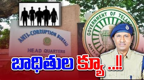 acp uma maheswara rao వెలుగులోకి ఉమమహేశ్వరరావు లీలలు victims que