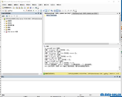 新普医院管理系统sql server 2008数据库提示：sql server 检测到基于一致性的逻辑 i o 错误 千喜数据库恢复中心