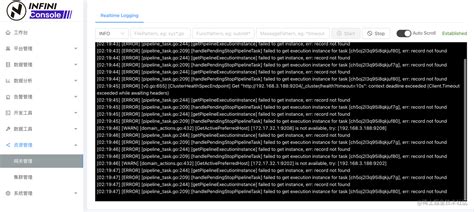 infini labs 产品更新 重磅推出 easysearch 一个分布式的近实时搜索与分析引擎 搜索客，搜索人自己的社区