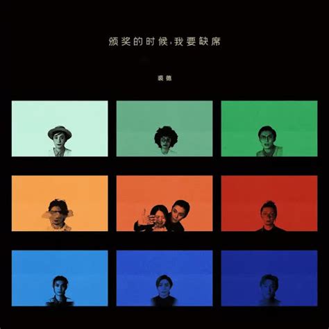 弟弟 弟弟 Youtube Music