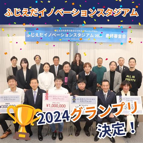 健康保険証の新規発行が終了 マイナ保険証への移行をお願いします ふじえ〜ら 藤枝江崎新聞店