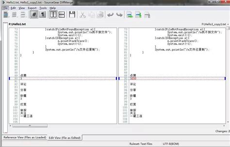 代码比对工具：winmerge，diffuse和diffmerge的优缺点比较 Duidaima 堆代码