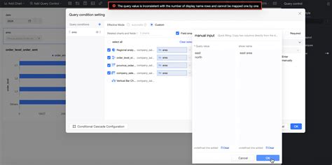 How To Set Up A Text Query Control For Querying Text Fields Quick Bi Alibaba Cloud