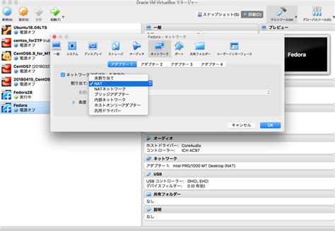 Virtualboxに、仮想マシンvmを作る方法 Opensourcetechブログ Virtualboxに、仮想マシンvmを作る方法 Opensourcetechブログ