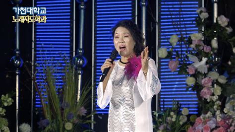 이주경 자갈치 아지매원곡이혜리 가천대학교 노래지도자과 새로와 스튜디오 Youtube