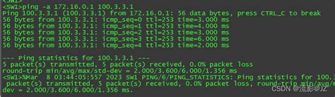 h3c防火墙及ipsec综合实验 h3c ipsec 配置实例 csdn博客