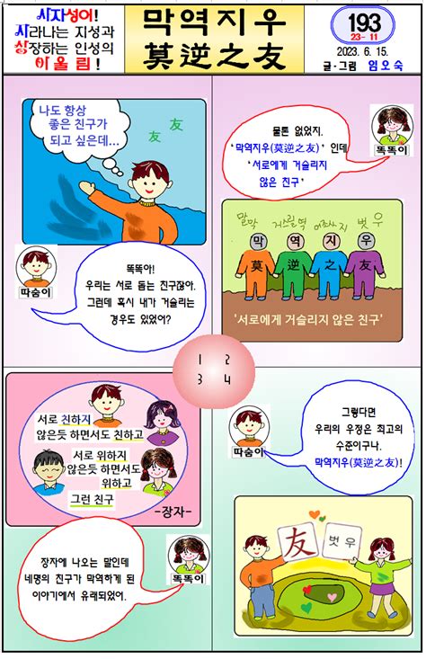인쇄하기