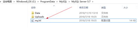 MySQL修改数据库表的默认空间配置 两种方式实现 mysql怎么设置表的容量 CSDN博客