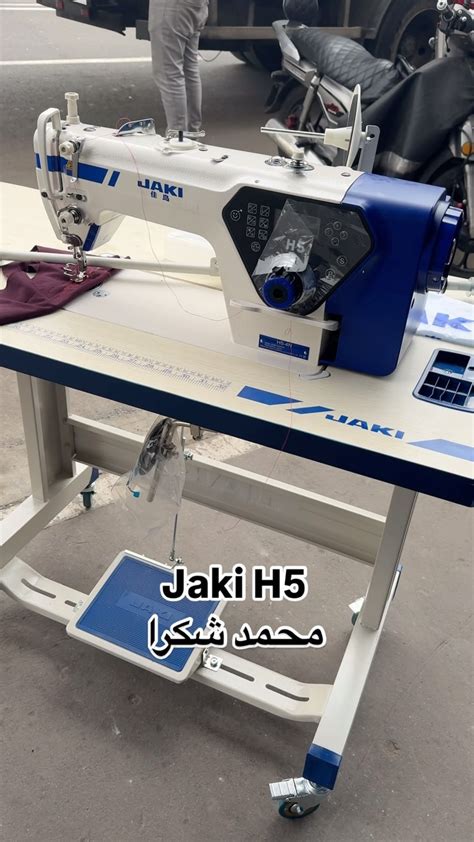 Jaki Sewing Maroc ‎شحن الات الخياطة Jaki رقم 167 Jaki‎ Instagram