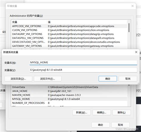 Mysql8 安装包安装mysql安装包 Csdn博客