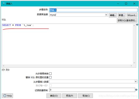 kettle 通过job定时抽取数据 kettle定时将oracle a表中数据抽取至 b表 csdn博客