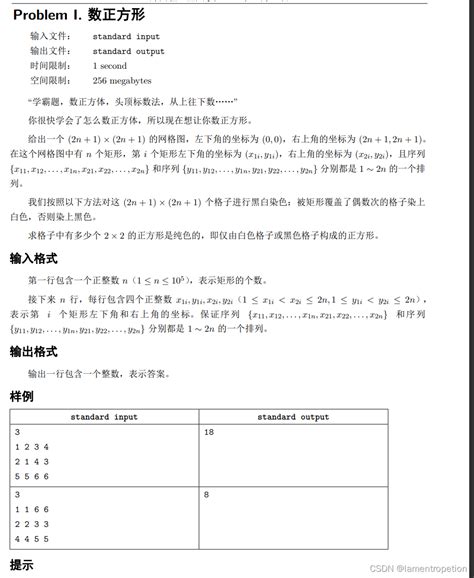 2023ccpc河南省赛 Vp记录ccpc推荐vp Csdn博客