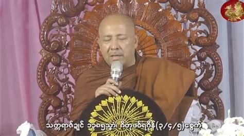 ကျာ်ဇၞော်အ္စာနန်ဒဟံသာ ဘာတၟိ ချင်ခေါဇာ မ္ၚဵုသ္ပထပိုယ်ခမဳကေုံာမ္ၚဵုတွံဍော