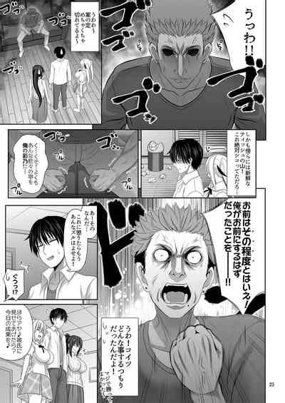 sex friend 6 nhentai hentai doujinshi and manga