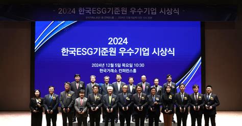 Skc 이사회 독립성 높이고 기능 강화 기업 지배구조 혁신 앞장 대한민국 Esg 경영 리포트
