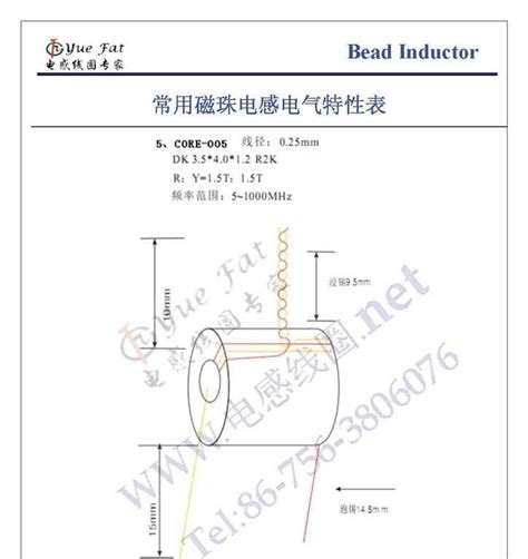 供应单孔穿心磁珠电感 Balun双孔磁珠 编带磁珠 六孔磁珠 电子元器件 维库仪器仪表网