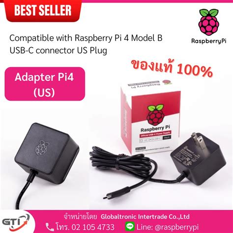 พร้อมส่ง Power Supply Adapter Raspberry Pi 4 Official Us Black