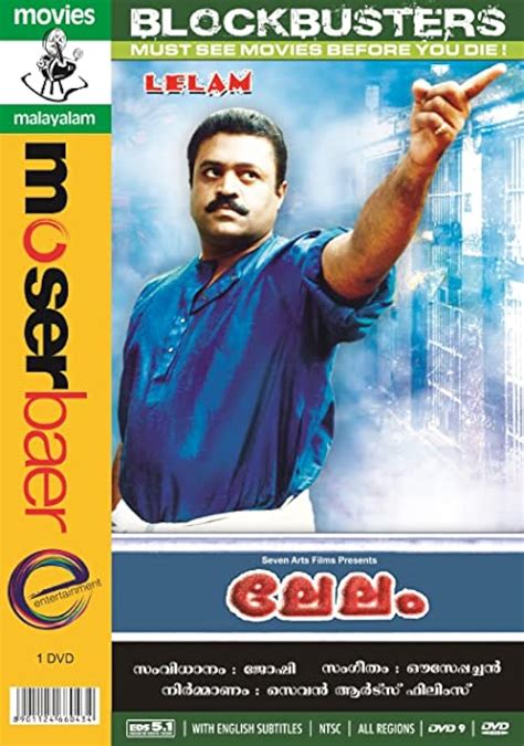 Lelam (1997)