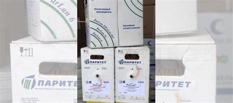 Parlan U Utp Cat5e Zh нг А Hf 4х2х0 52 купить в Москве Электроника Авито