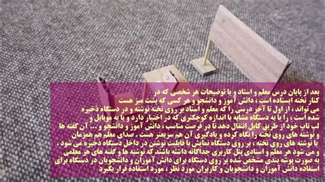 ایده میز و تخته برای دانش آموزان و اساتید و قابل کاربرد در اداره جات و