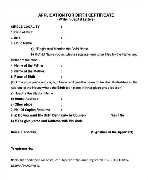 Free 13 Sample Certificate Application Forms In Pdf Ms Word