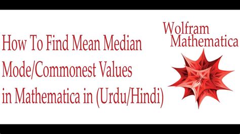 04how To Find Mean Median Mode In Mathematica In Urduhindi Malikamir Wolframmathematica