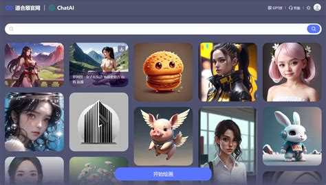 fae机器人对话官网 免费体验ai对话 ai绘画1秒出图，流畅体验，每日登录送免费体验次数 tbox导航