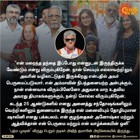 Sandiyar Gang Courtallam Ajithkumar Vidaamuyarchi Goodbadugly 📌 Do Follow ♥️ Sandiyar Gang