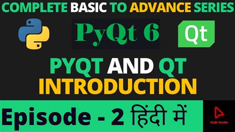 PyQqt And Qt Introduction PyQt Studio Episode YouTube