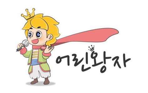 제주어린왕자유아체육 제주유아체육전문기관어린왕자유아체육제주 3월 첫째주 수업 도구 소도구