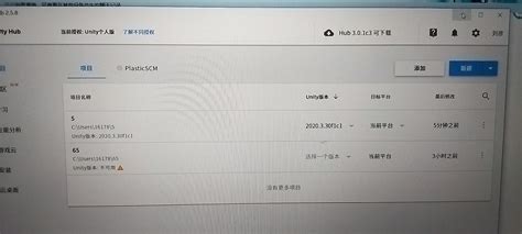 Unity项目文件打不开 技术问答 Unity官方开发者社区