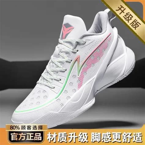 Blanco Estándar Modelo Mejorado Sonic 10v2 43 James Cuotas Sin Interés