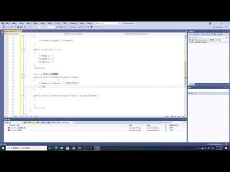 Unity 存檔及讀檔 01 建構式 YouTube