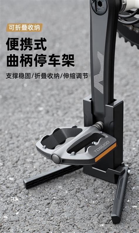塔斯队长自行车停车架便携式折叠脚撑山地公路车停车神器骑行装备 阿里巴巴