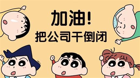 打工人电脑壁纸 高清图片，堆糖，美图壁纸兴趣社区